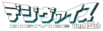 Digivice Ver.15th - Wikimon - The #1 Digimon wiki