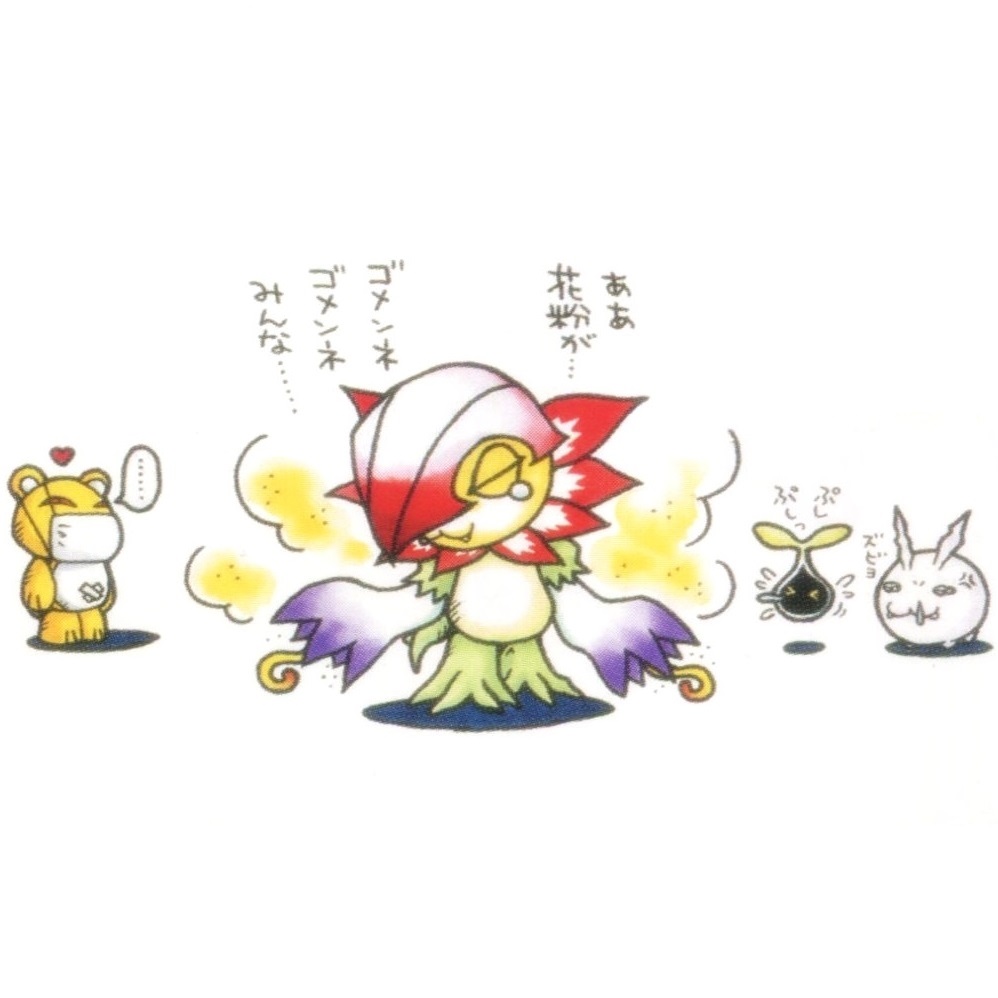 File:Floramon artbook 2.jpg - Wikimon - The #1 Digimon wiki