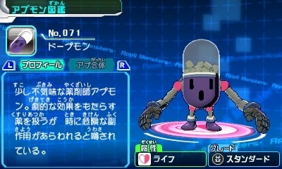 Dopemon - Wikimon - The #1 Digimon wiki