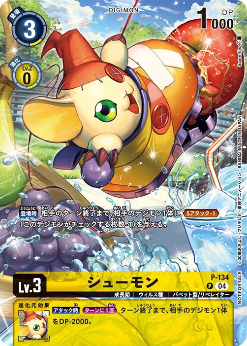 P-134 (DCG) - Wikimon - The #1 Digimon wiki