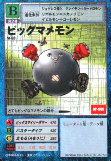 Big Mamemon - Wikimon - The #1 Digimon wiki