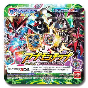Appmon Chip - Wikimon - The #1 Digimon wiki