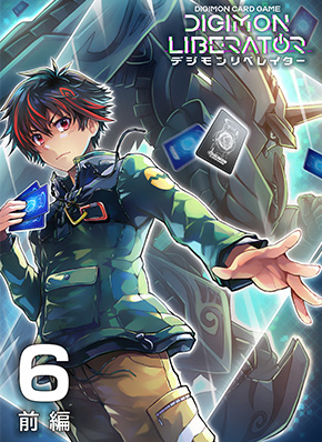 Digimon Liberator - Episode 06 (Part 1) - Wikimon - The #1 Digimon wiki