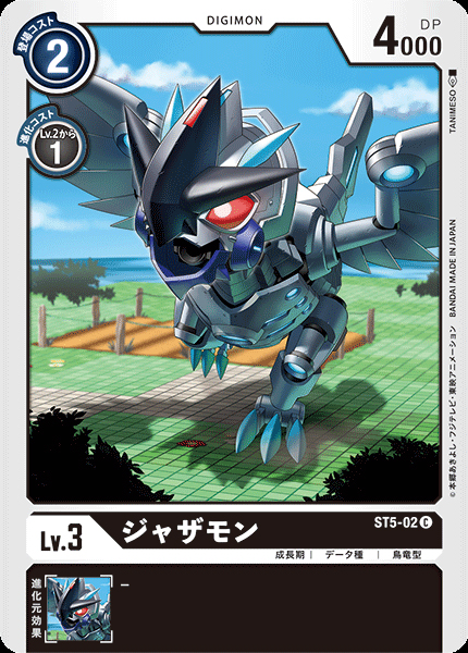 ST5-02 (DCG) - Wikimon - The #1 Digimon wiki