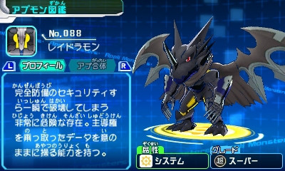 Raidramon - Wikimon - The #1 Digimon wiki
