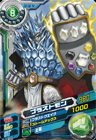 Blastmon - Wikimon - The #1 Digimon wiki