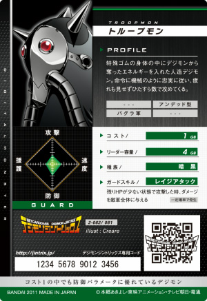 2-062 - Wikimon - The #1 Digimon wiki