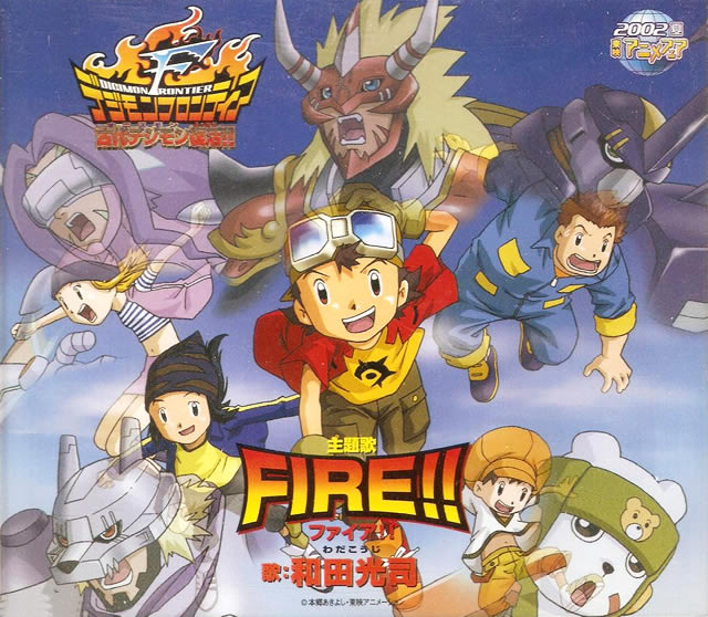2002 Summer Toei Anime Fair Digimon Frontier Opening Theme "FIRE ...
