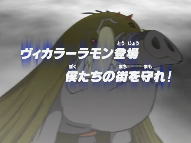 Digimon Tamers - Episode 22 - Wikimon - The #1 Digimon wiki