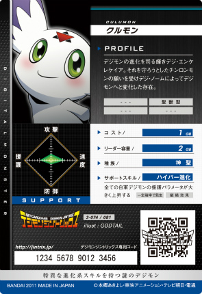 3-074 - Wikimon - The #1 Digimon wiki