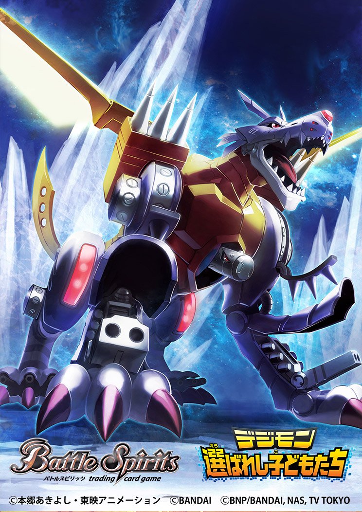 File:MetalGarurumon Battle Spirits illustration.jpg - Wikimon - The #1 Digimon wiki