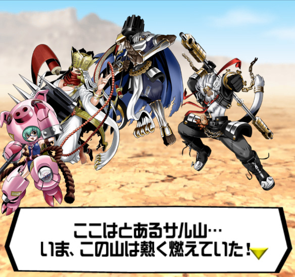 Mount Monkey - Wikimon - The #1 Digimon wiki