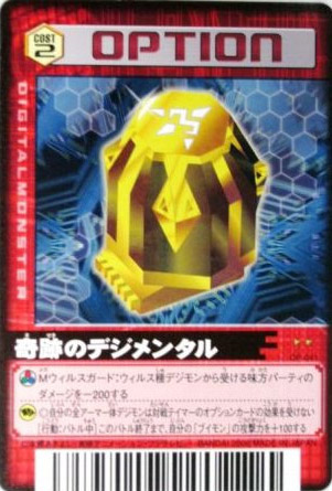 Template:Digimental of miraclesBT - Wikimon - The #1 Digimon wiki