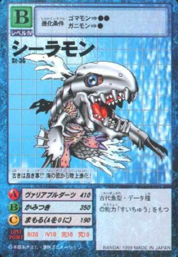 St-36 - Wikimon - The #1 Digimon wiki