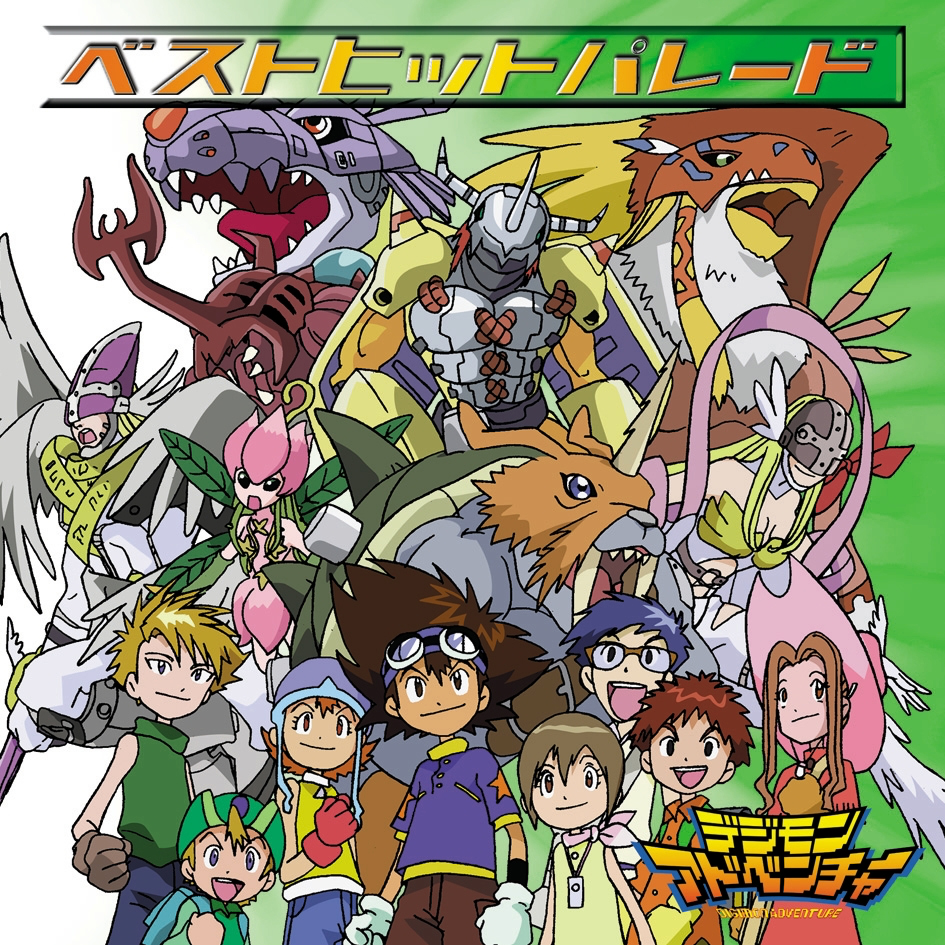 Digimon Adventure Best Hit Parade - Wikimon - The #1 Digimon wiki