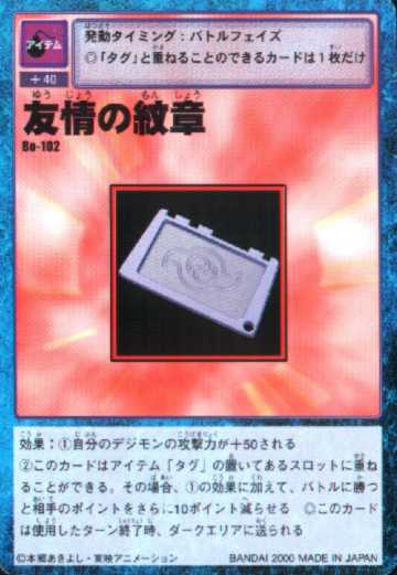 Digicode help please : r/digimon