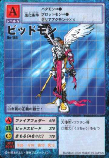 Pidmon - Wikimon - The #1 Digimon wiki