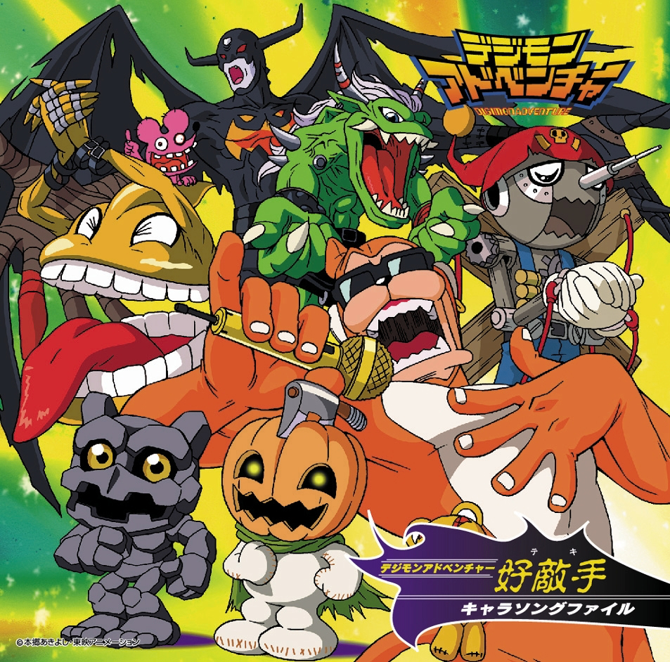 Digimon Adventure Enemy Character Song File - Wikimon - The #1 Digimon wiki