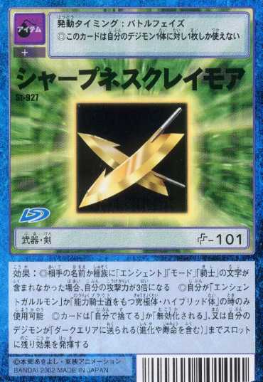 St-927 - Wikimon - The #1 Digimon wiki