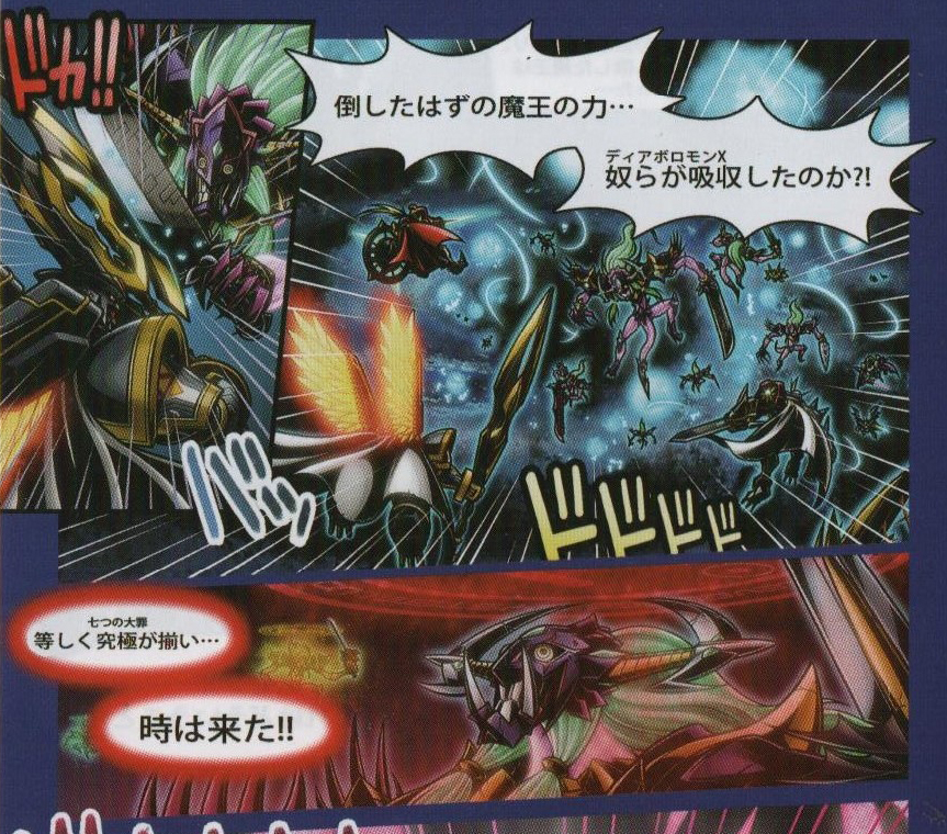 Digimon Inheritance: A Heroic Lion's Turbulent Times | Page 1024 ...