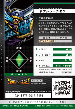 1-078 - Wikimon - The #1 Digimon wiki