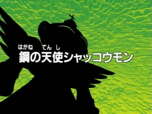 Digimon Adventure 02 - Episode 36 - Wikimon - The #1 Digimon wiki