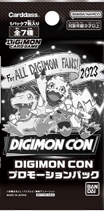 File:Digimon Con Promotion Pack.jpg - Wikimon - The #1 Digimon wiki