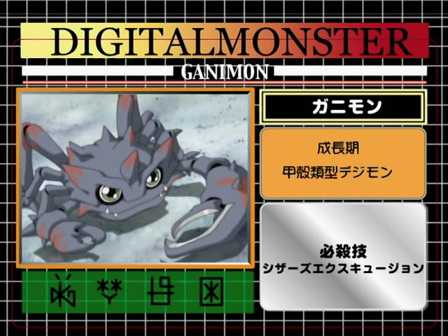 Digimon Adventure 02 - Episode 41 - Wikimon - The #1 Digimon wiki