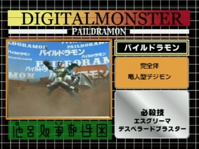 Digimon Adventure 02 - Episode 27 - Wikimon - The #1 Digimon wiki
