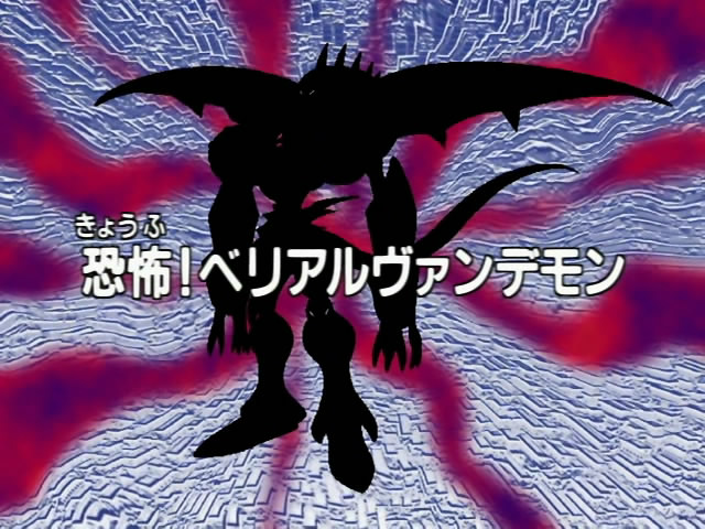 Digimon Adventure 02 - Episode 48 - Wikimon - The #1 Digimon wiki
