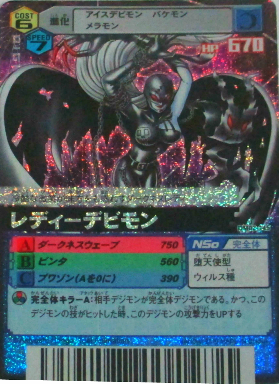 Megahouse GEM LadyDevimon Announced, Updated w/ Full Figure Shot | With ...
