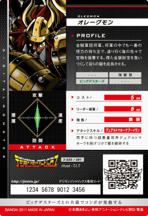 3-030 - Wikimon - The #1 Digimon wiki