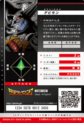 1-088 - Wikimon - The #1 Digimon wiki