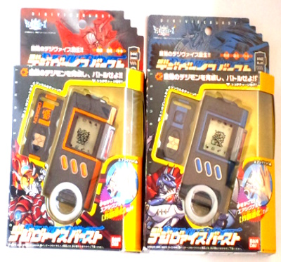 Digivice iC Toy - Wikimon - The #1 Digimon wiki