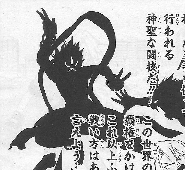 Chokimon - Wikimon - The #1 Digimon wiki