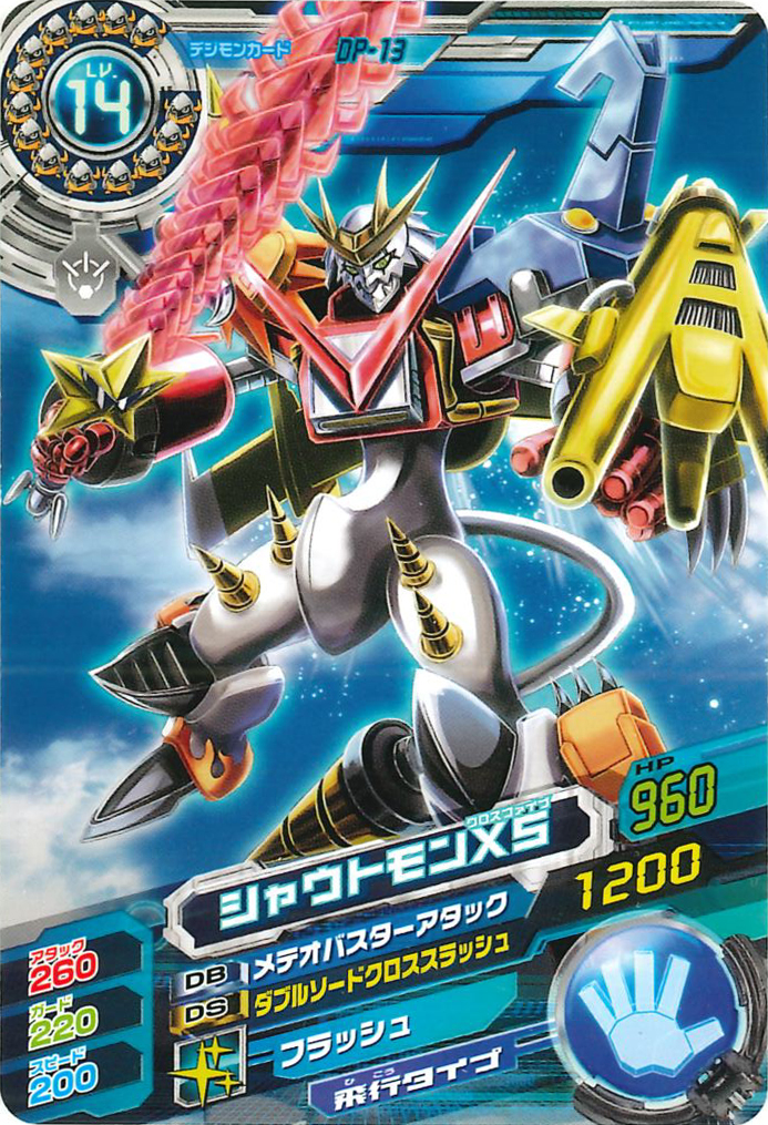 Shoutmon X5 - Wikimon - The #1 Digimon wiki