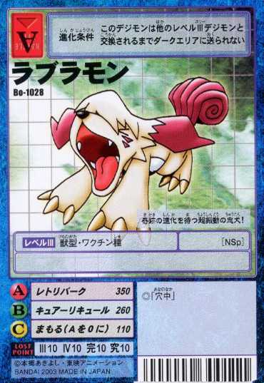 Bo-1028 - Wikimon - The #1 Digimon wiki