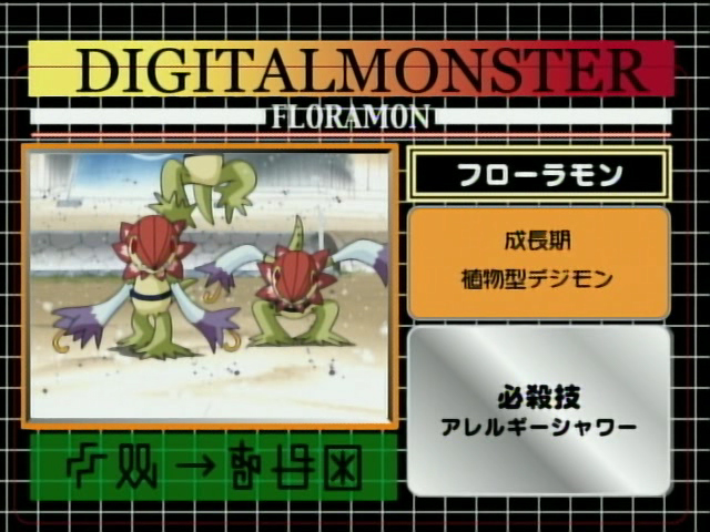 Digimon Adventure 02 - Episode 15 - Wikimon - The #1 Digimon wiki