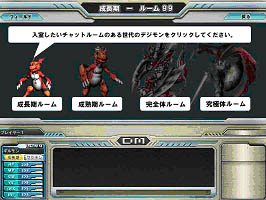 Digimon Circle - Wikimon - The #1 Digimon wiki