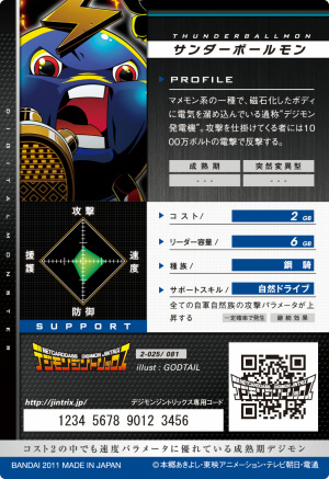 2-025 - Wikimon - The #1 Digimon wiki