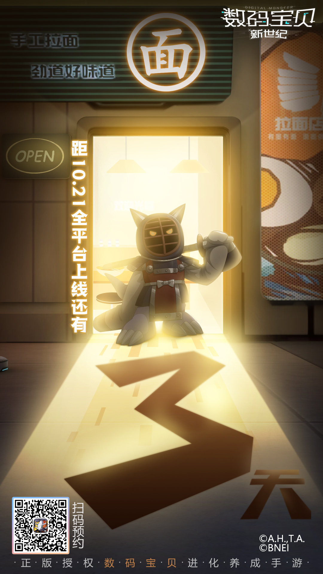 File:Kotemon new century promo art.jpg - Wikimon - The #1 Digimon wiki