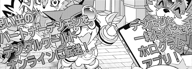 Pulsemon - Wikimon - The #1 Digimon wiki