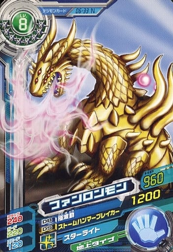 Huanglongmon - Wikimon - The #1 Digimon wiki