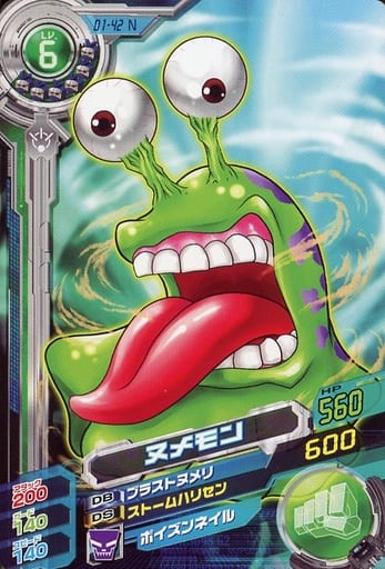 D1-42 - Wikimon - The #1 Digimon wiki