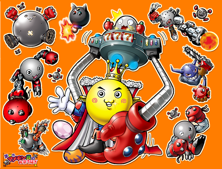 File:Assembly, Mamemon Clan's Revelry.png - Wikimon - The #1 Digimon wiki