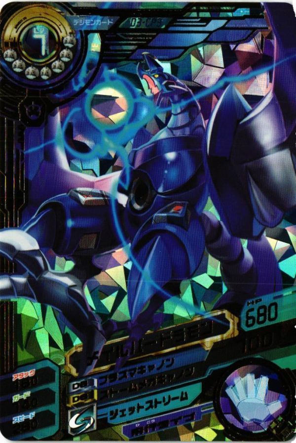 Mail Birdramon - Wikimon - The #1 Digimon wiki