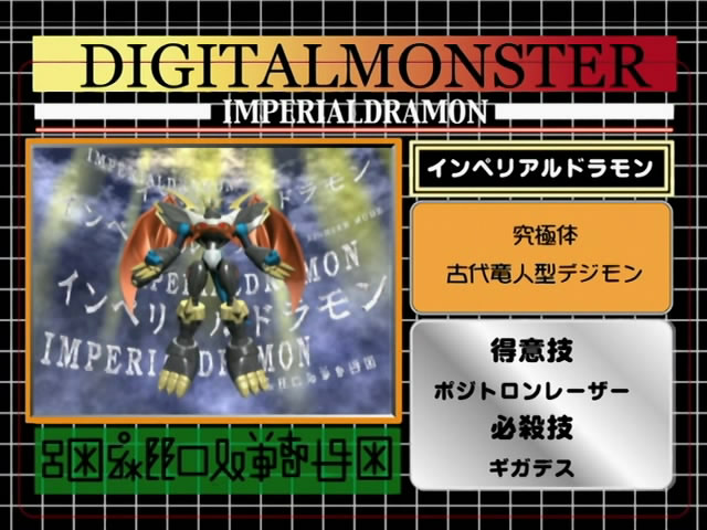 Digimon Adventure 02 - Episode 43 - Wikimon - The #1 Digimon wiki