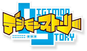 Digimon Story - Wikimon - The #1 Digimon wiki