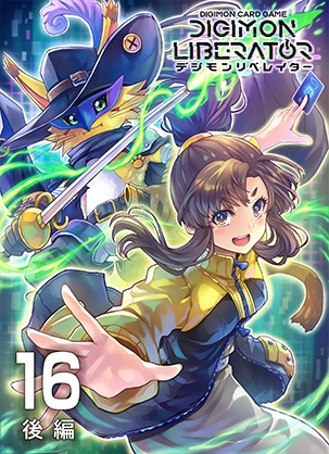 Digimon Liberator - Episode 16 (Part 2) - Wikimon - The #1 Digimon wiki