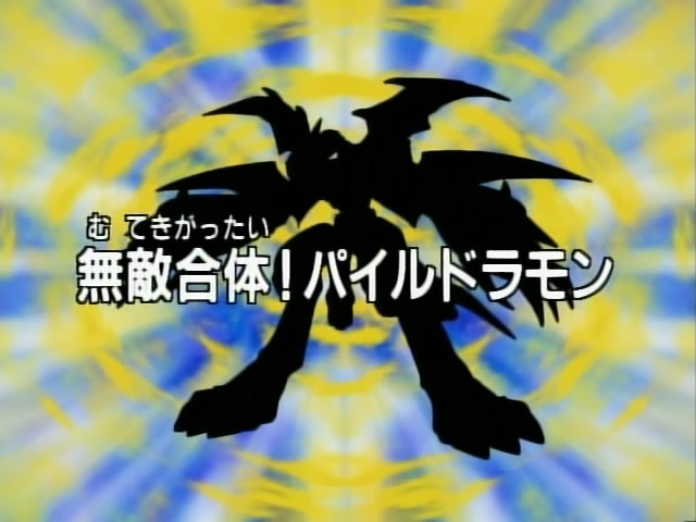 Digimon Adventure 02 - Episode 27 - Wikimon - The #1 Digimon wiki